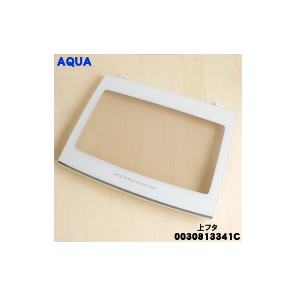 適用機種:AQW-GV90H,AQW-GV80H,AQW-GV90HBK,AQW-GV90J,AQW-GV80J,AQW-GV80JBK,AQW-GV90JBK,AQW-V8MBK