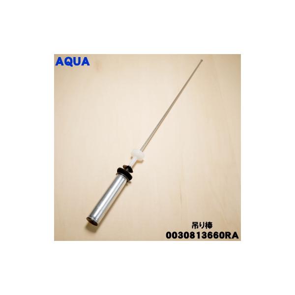 適用機種:AQW-GVX100J,AQW-VA10M,AQW-VX10M,AQW-VA10MBK,AQW-VX10N,AQW-VA10N,AQW-VA10NBK,AQW-VX10P※1本のみの販売です。※1台に4本必要です。