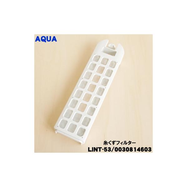 適用機種:AQW-GTW100G,AQW-GTW100H,AQW-GTW100J,AQW-GTW110H,AQW-GTW110J,AQW-GTW90G,AQW-GTW90H,AQW-GTW90J,AQW-GV100H,AQW-GVW100J...