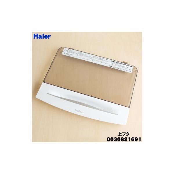 適用機種:JW-U70MK,JW-U70A,JW-U70HK,JW-U70EA,JW-U70LK,JW-U70B