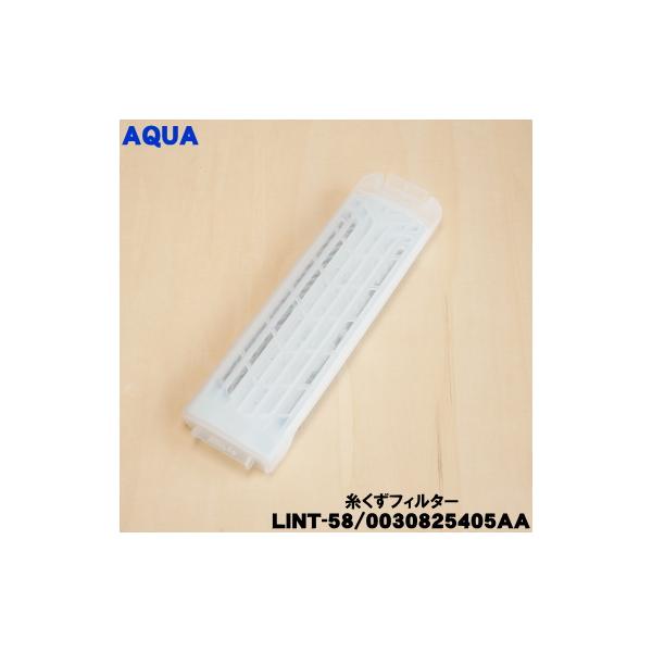 適用機種:AQW-VP12A,AQW-VP14A,AQW-VX10A,AQW-VX14A,AQW-VX8A※洗濯機本体の販売ではありません