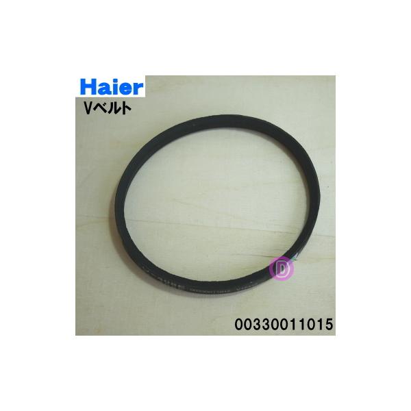 適用機種:JW-K33F(W),JW-Z20A(C),JW-Z20A(A),JW-Z23A(A),JW-K33F(P),JW-K33F(A),JW-Z20A(Y),BW-Z20Z,BW-Z20A,BW-Z20Z,Haier,AQUA,003...