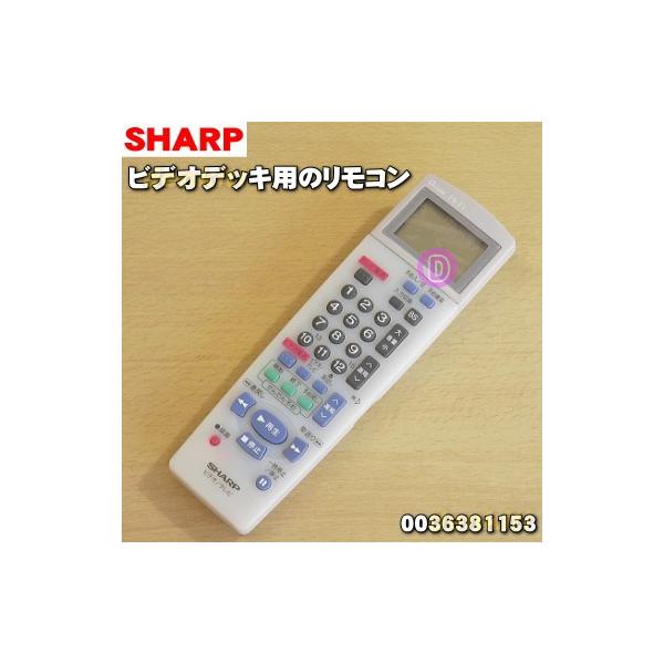 適用機種:VC-G106,VC-G77,VC-GY2000,VC-H2000V,VC-HF90,VC-HG100S,VC-HG900