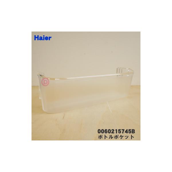 適用機種:JR-NF140GE,JR-NF140H,JR-NF140L,JR-NF140GE2,JR-NF140K