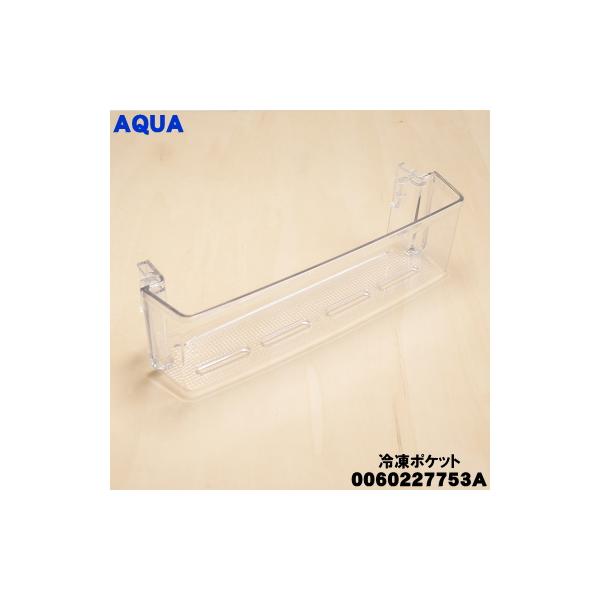 適用機種:AQR-SBS45F,AQR-SBS45H,AQR-SBS45J