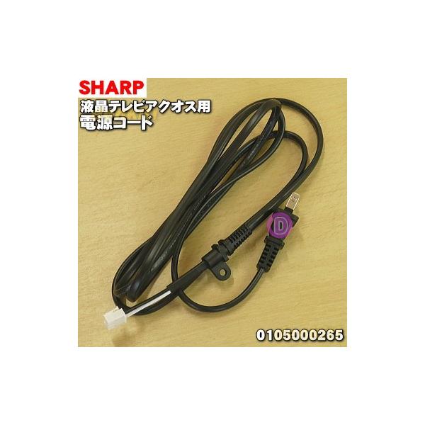 適用機種:4T-C55BL1