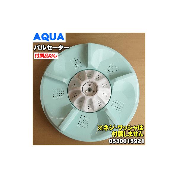 適用機種:AQW-TJ900A,AQW-TW1000C,AQW-TW1000D,AQW-TW1000E,AQW-VW1000C,AQW-VW1000D,AQW-VW1000E,AQW-VW900C,AQW-VW-1000C,AQW-VW10...