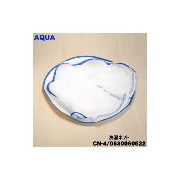 適用機種(洗濯・脱水容量12kg以上のタテ型全自動洗濯機・洗濯乾燥機):AQW-VP14A,AQW-VP12A,AQW-VX14A,AQW-VX10A,AQW-VX8A,AQW-VB16A,AQW-VX14R,AQW-VX12R,AQW-V...