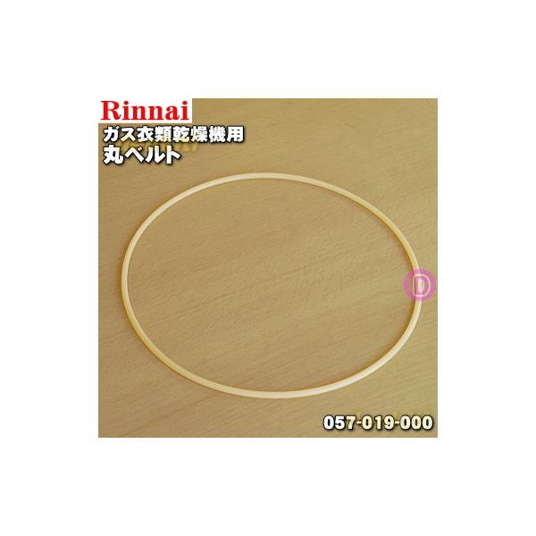 適用機種:リンナイ,RinnaiRN-030A-ET