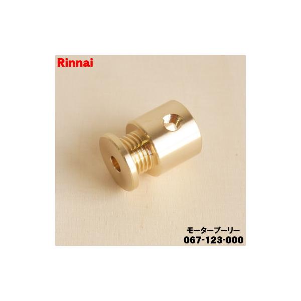 適用機種:RDT-31S