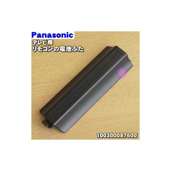 適用商品:TH-40CX700,TH-40DX600,TH-43CS650,TH-43EX600,TH-43FX500,TH-43FX600,TH-49CS650,TH-49CX800,TH-49CX800N,TH-49DX600,TH-4...