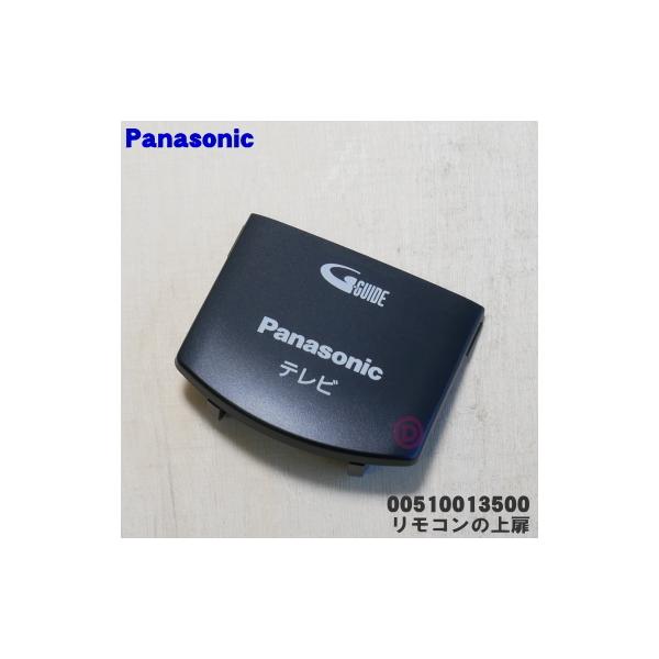 適用商品:TH-40CX700,TH-43CS650,TH-43EX600,TH-43FX500,TH-43FX600,TH-49CS650,TH-49CX800,TH-49CX800N,TH-49EX600,TH-49FX500,TH-4...