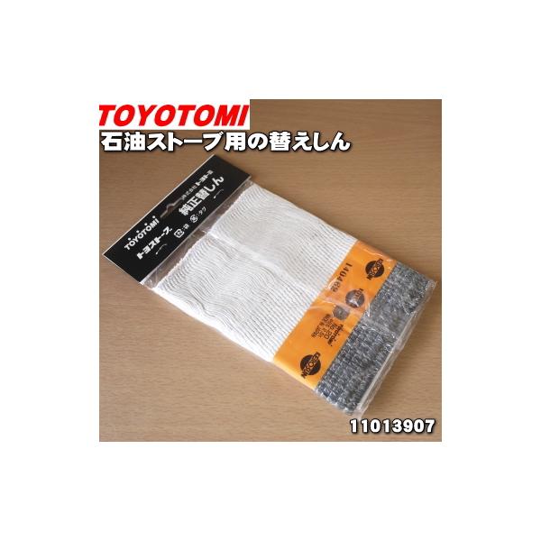 適用機種:【放射形】AS-D29B,AS-D29C,CS-D29B,CS-D29C,CS-D29E,CS-D297,CS-D298E,CS-D2909E,HRS-F294E,HRS-D295E,HRS-D297,HRS-D297E,HRS-...