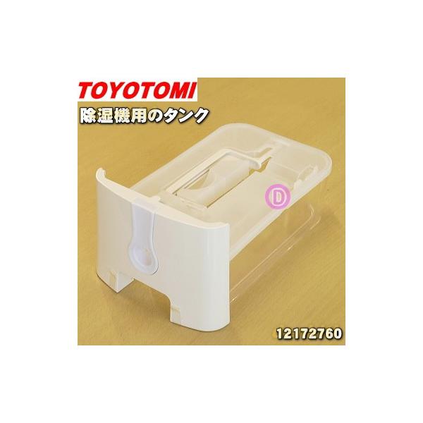 適用機種:TD-Z80F(A),TD-Z80G(W),TD-Z80D(A)