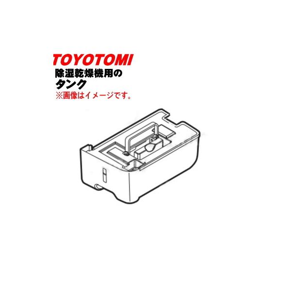 適用機種:TD-ZB80G,DJ-LT8G