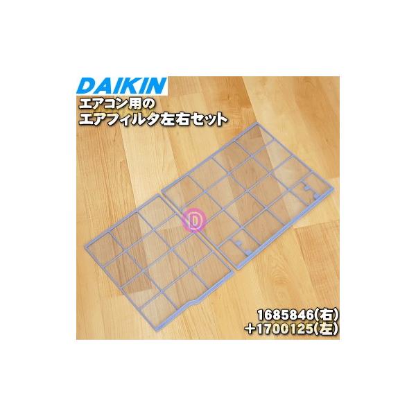 適用機種:AN28GMRS-W,AN28GRS-H,AN28GRS-W,AN28GRSJ-W,AN28LGRS-W,AN36GMRS-W,AN36GRS-H,AN36GRS-W,AN36GRSJ-W,AN40GMRP-W,AN40GRP-H...