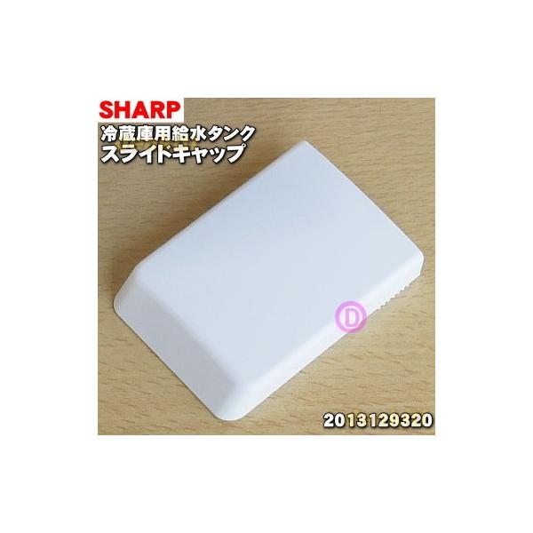 適用機種:SJF462D,SJGF50A,SJGF50B,SJGF50Y,SJGF60A,SJGB60B,SJGF60Y,SJGH36D,SJGP46D,SJGS43C,SJGS46C,SJGT41B,SJGT42C,SJGT47A,SJG...