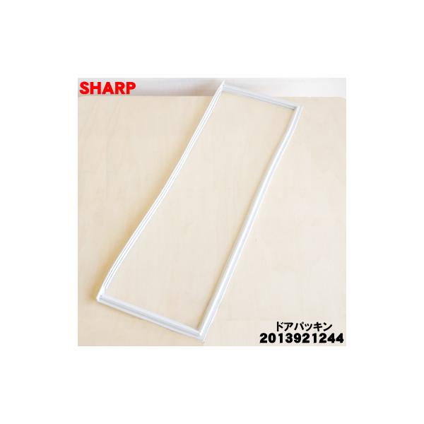 適用機種:SJ-XF47W,SJ-GF50Y,SJ-XF52W,,SJ-PF46C-H,SJ-TF49C-B,SJ-GS46C-N,SJ-GS46C-T,SJ-GS43C-N,SJ-GS43C-T,SJ-P461D-H,SJ-F462D-S...