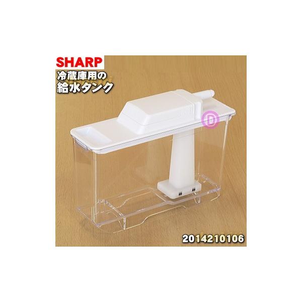 適用機種:JH-DT50D,JH-DT50D-W,SJ-F461E,SJ-F461E-N,SJ-F462D,SJ-F462D-S,SJ-F462E,SJ-F462E-S,SJ-F501E,SJ-F501E-N,SJ-F502E,SJ-F50...