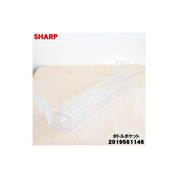 適用機種:SJ-AW50G-R,SJ-AW50G-W,SJ-AW50G,SJ-AW50H-R,SJ-AW50H-W,SJ-AW50H,SJ-AW50F-R,SJ-AW50F-W,SJ-AW50F,SJ-WX50E,SJ-WX55D