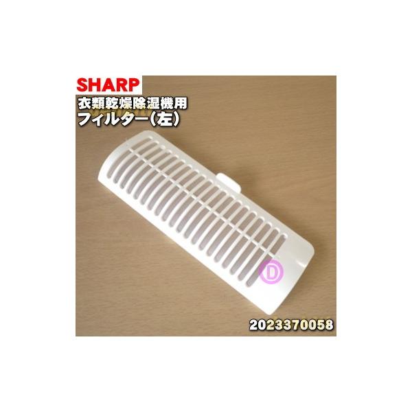 適用機種:CV-W80CH-W,2023370058※ホワイト色用です