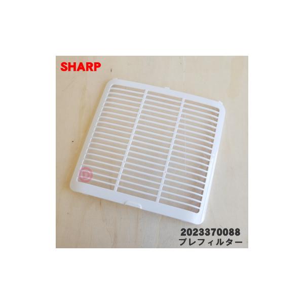 適用機種:CV-F71-W,CV-G71-W,CV-H71-W,2023370088