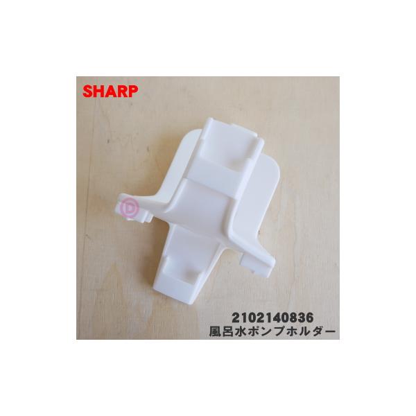 適用機種:ES-A210S,ES-G111,ES-G112,ES-GE7B,ES-GE7B-W,ES-GE7C,ES-GE7C-W,ES-GE7D,ES-GE7D-W,ES-GE7F,ES-GV7D,ES-GV7E,ES-GV7F,ES-G...