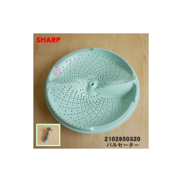適用機種:ES-GV80P,ES-GV80P-P,ES-GV90P,ES-GV90P-N,ES-T83E1,ES-T83E1-W,ES-TX830,ES-TX830-P,ES-TX830-S,ES-TX83KS,ES-TX930,ES-TX...