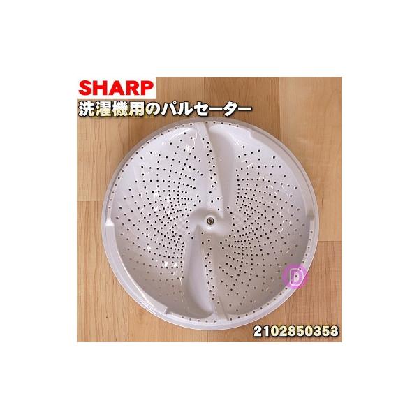 適用機種:ES-TX8F,ES-GV8B,ES-GV9AN,ES-GX9A-T,ES-GX8A-P,ES-GX8A-N,ES-GV9C-N,ES-GV9B-N,ES-GV9A-N,ES-GV7C-P,ES-GV8A-P,ES-GV8B-S,...