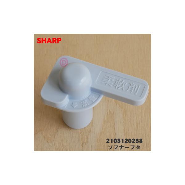 適用機種:ES-T70E7,ES-T70E7-W,ES-T71E8,ES-T71E8-W,ES-T71KS,ES-T71KS-V,ES-T72E9,ES-T72E9-P,ES-T73E1,ES-T74E2,ES-T74E2-P,ES-T80...