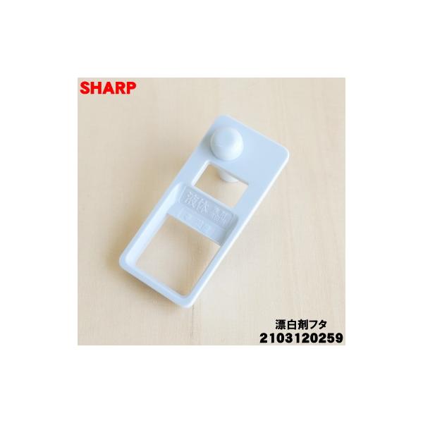 適用機種:ES-T70E7,ES-T70E7-W,ES-T71E8,ES-T71E8-W,ES-T71KS,ES-T71KS-V,ES-T72E9,ES-T72E9-P,ES-T73E1,ES-T74E2,ES-T74E2-P,ES-T80...