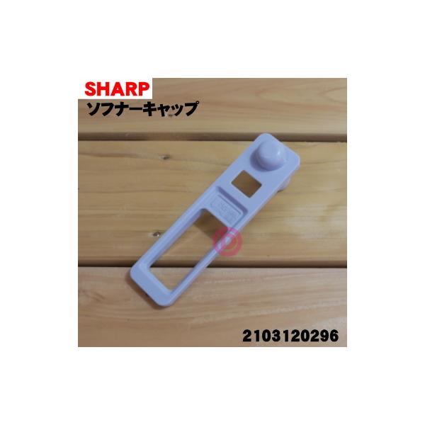 適用機種:ES-PW8G,ES-PU11B,ES-PX8D,ES-PX10BT,ES-PW11E,ES-PW10E,ES-PW8E,ES-PX8E,ES-PT10D,ES-PW11D,ES-PW10D,ES-PW8D,ES-PT10C,ES...