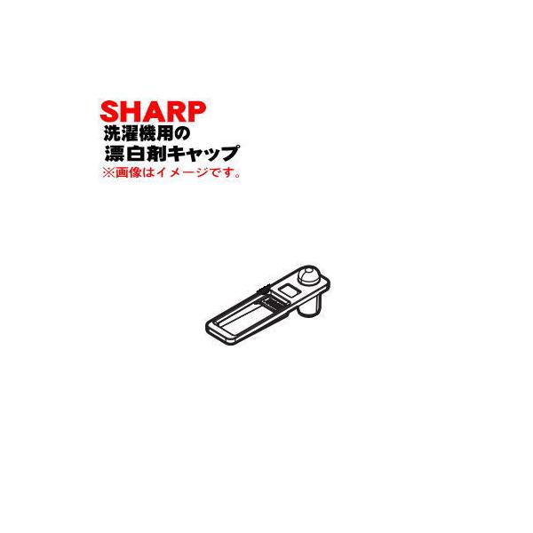 適用機種:ES-PW8G,ES-PU11B,ES-PX8B,ES-PW11E,ES-PW10E,ES-PW8E,ES-PX8E,ES-PT10D,ES-PW11D,ES-PW10D,ES-PW8D,ES-PX8D,ES-PT10C,ES-P...