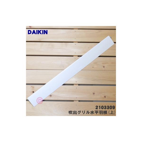 適用機種:AJT22VFS-W,AJT22WFS-W,AJT25VFS-W,AJT25WFS-W,AJT28VFS-W,AJT28WFS-W,AJT40VCP-W,AJT40VFP-W,AJT40WCP-W,AJT40WFP-W,AJT40...