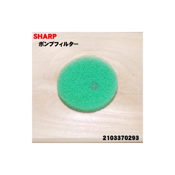 適用機種:ES-60D,ES-60DC,ES-60D-C,ES-7000C,ES-7000CU,ES-7000C-U,ES-700S,ES-700S-V,ES-70D,ES-70DC,ES-70D-C,ES-70EE,ES-70EEC,ES...