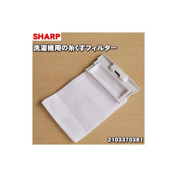 適用機種:ES-A50S-C,ES-A50S-CR,ES-FG45KA,ES-TK50S-C,ES-45E6,2103370381ES-45E8-KB,ES-45E8-KP,ES-45E8-KY,ES-F45LC-W,ES-F45NC-W,...