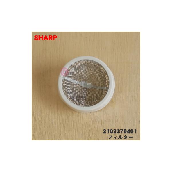 適用機種:ES-H10B,ES-H10B-WL,ES-H10B-WR,ES-H10C,ES-H10C-WL,ES-H10C-WR,ES-H10D,ES-H10D-WL,ES-H10D-WR,ES-H10E,ES-H10E-WL,ES-H10...