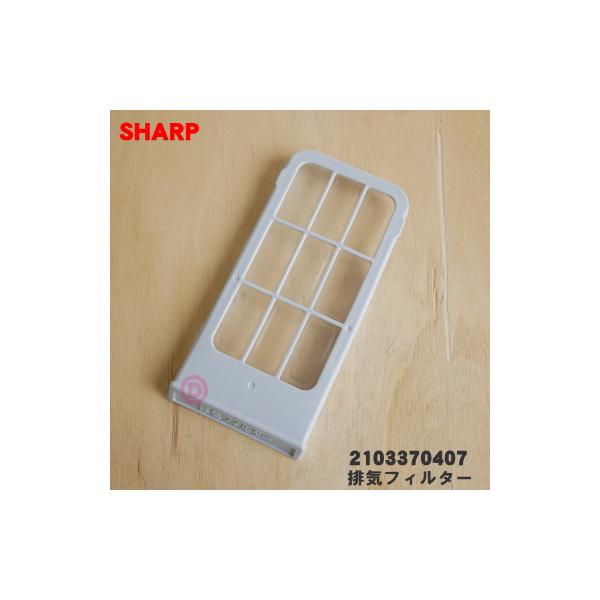 適用機種:ES-T71E8,ES-T71KS,ES-T71KS-V,ES-T72E9,ES-T73E1,ES-T73E1-P,ES-T81E8,ES-T81E8-W,ES-TA840,ES-TA840-A,ES-TX71,ES-TX71-A...