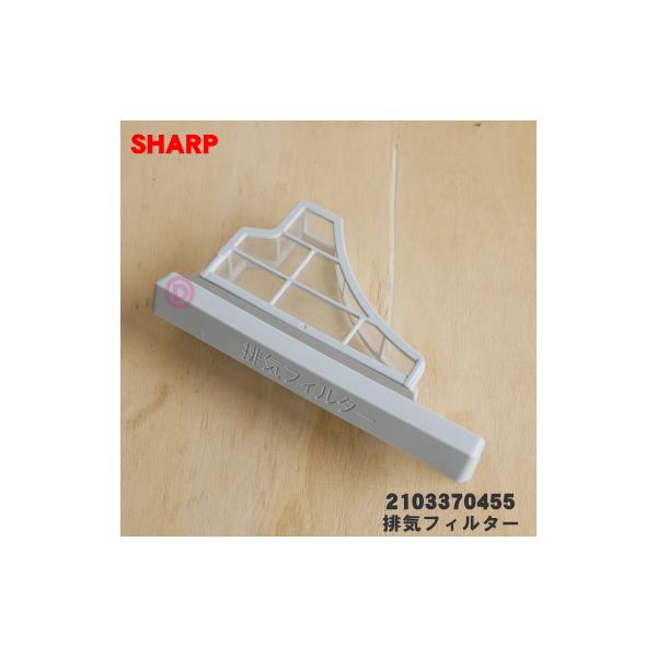 適用機種:ES-PX8F,ES-GX850,ES-GX850-P,ES-GX850-S,ES-GX8A,ES-GX8A-N,ES-GX8A-P,ES-GX950,ES-GX950-N,ES-GX9A,ES-GX9A-T,ES-PH8C,ES...