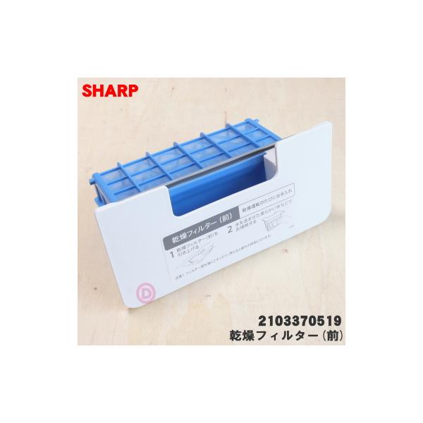 適用機種:ES-G110-TL,ES-G110-TR,ES-G111-NL,ES-G111-NR,ES-G112-TL,ES-G112-TR,ES-P110-SL,ES-P110-SR,ES-U111-TL,ES-U111-TR,ES-V1...