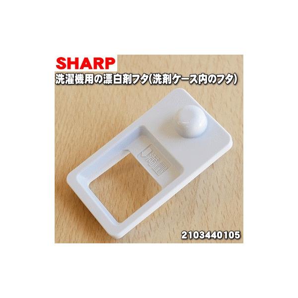 適用機種:ES-GW11G,ES-GV10G,ES-GV9G,ES-GV8G,ES-GV7G,ES-GV90M,ES-GV90P,ES-GV80M,ES-GV80P,ES-GV10D,ES-GW11F,ES-GV10F,ES-GV9F,ES...