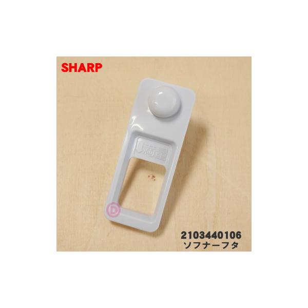 適用機種:ES-GW11G,ES-GV10G,ES-GV9G,ES-GV8G,ES-GV7G,ES-GV90M,ES-GV90P,ES-GV80M,ES-GV80P,ES-GV10E,ES-GW11F,ES-GV10F,ES-GV9F,ES...