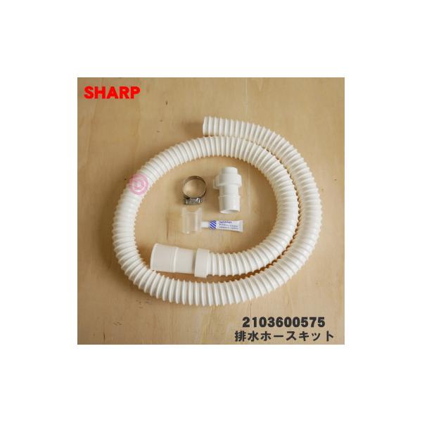 適用機種:ES-H10G,ES-A70E6-W,ES-B55C5,ES-B55C6,ES-B55T5,ES-B55T6,ES-B55U6,ES-FG45K-A,ES-FG45L-H,ES-FG55J-C,ES-FG60J-H,ES-FG70...