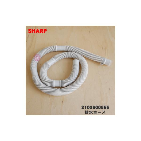 適用機種:ES-GE6DT,ES-GE6G,ES-GE6F,ES-GE6E,ES-GE6D,2103600655※延長用ではありません