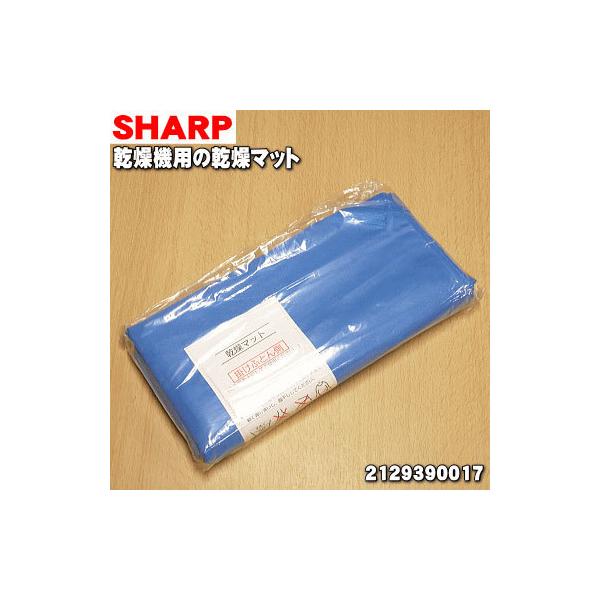 適用機種:DI-CD1S-W,DI-ED1S-W,2129390017