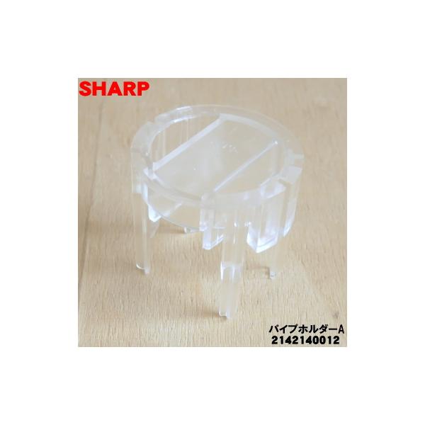 適用機種:PJ-D3DS,2142140012