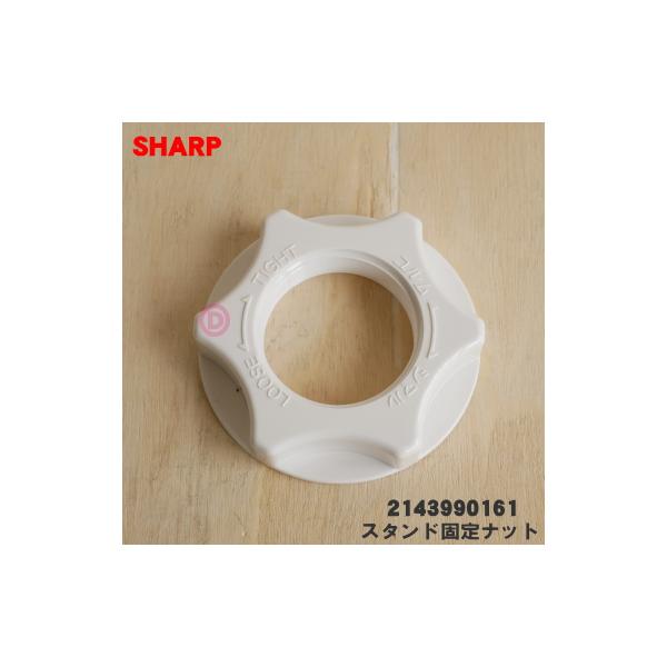 適用機種:PJ-G3DS-W,2143990161