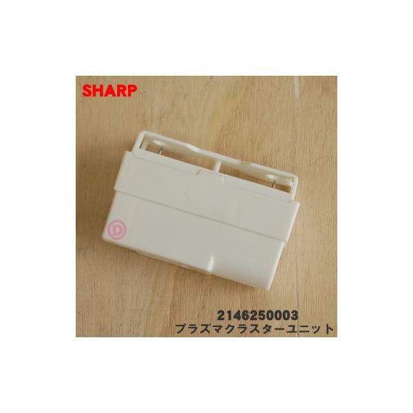 適用機種:PJ-C3AS,2146250003