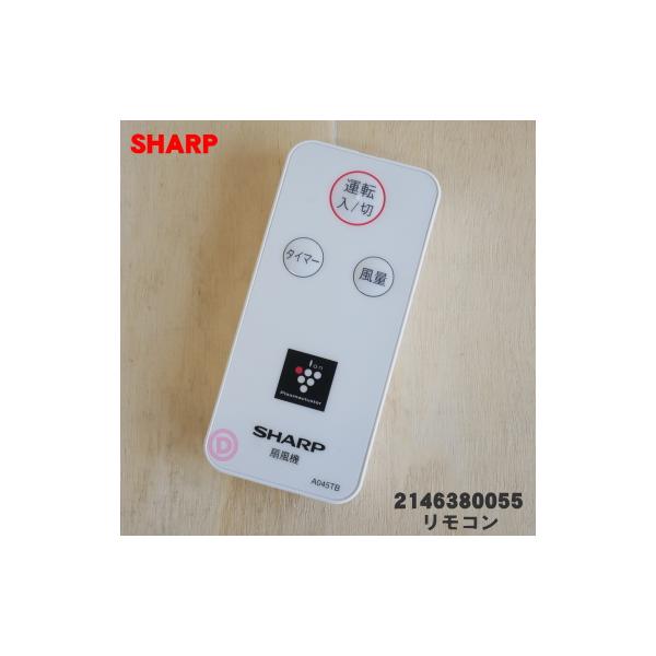 適用機種:PJ-D3AS-W,PJ-E3AS-W,PJ-F3AS-A,PJ-F3AS-P,PJ-F3AS-W,2146380055