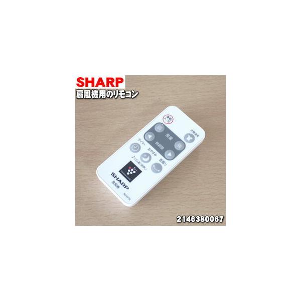 適用機種:PJ-E3DS-W,2146380067,A045TB